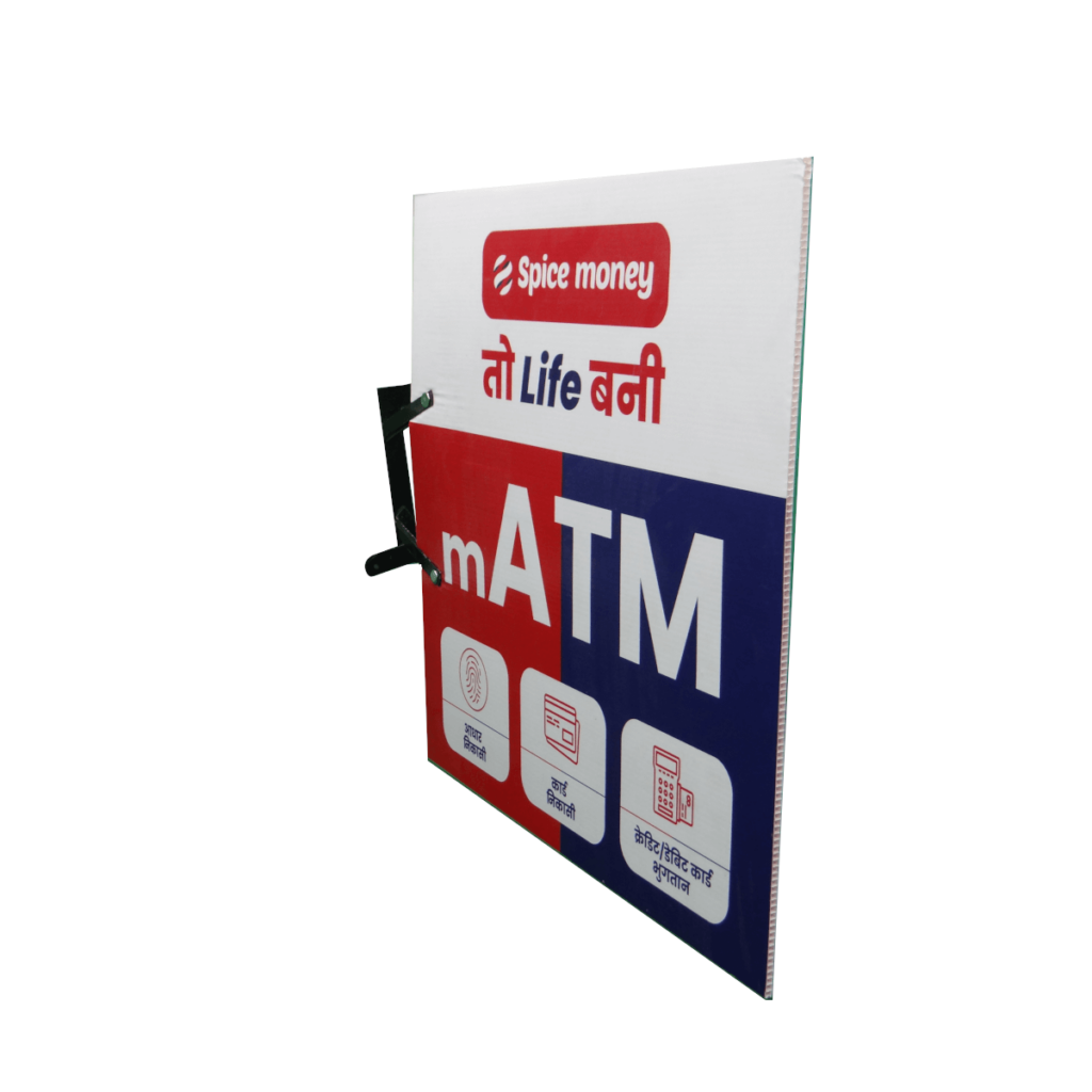 Flange – Spice Money