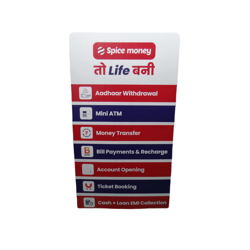 Outdoor – Spice Money