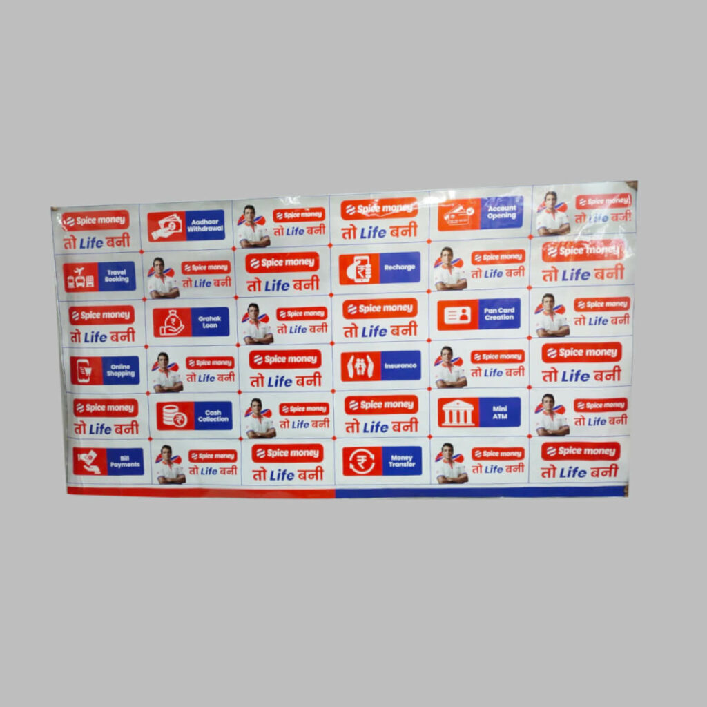 Wall Paper / Sticker – Spice Money